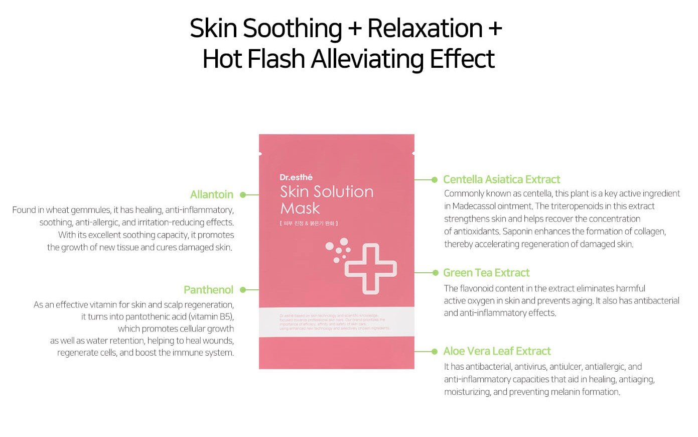 Skin Solution Mask - Your21SkinShop